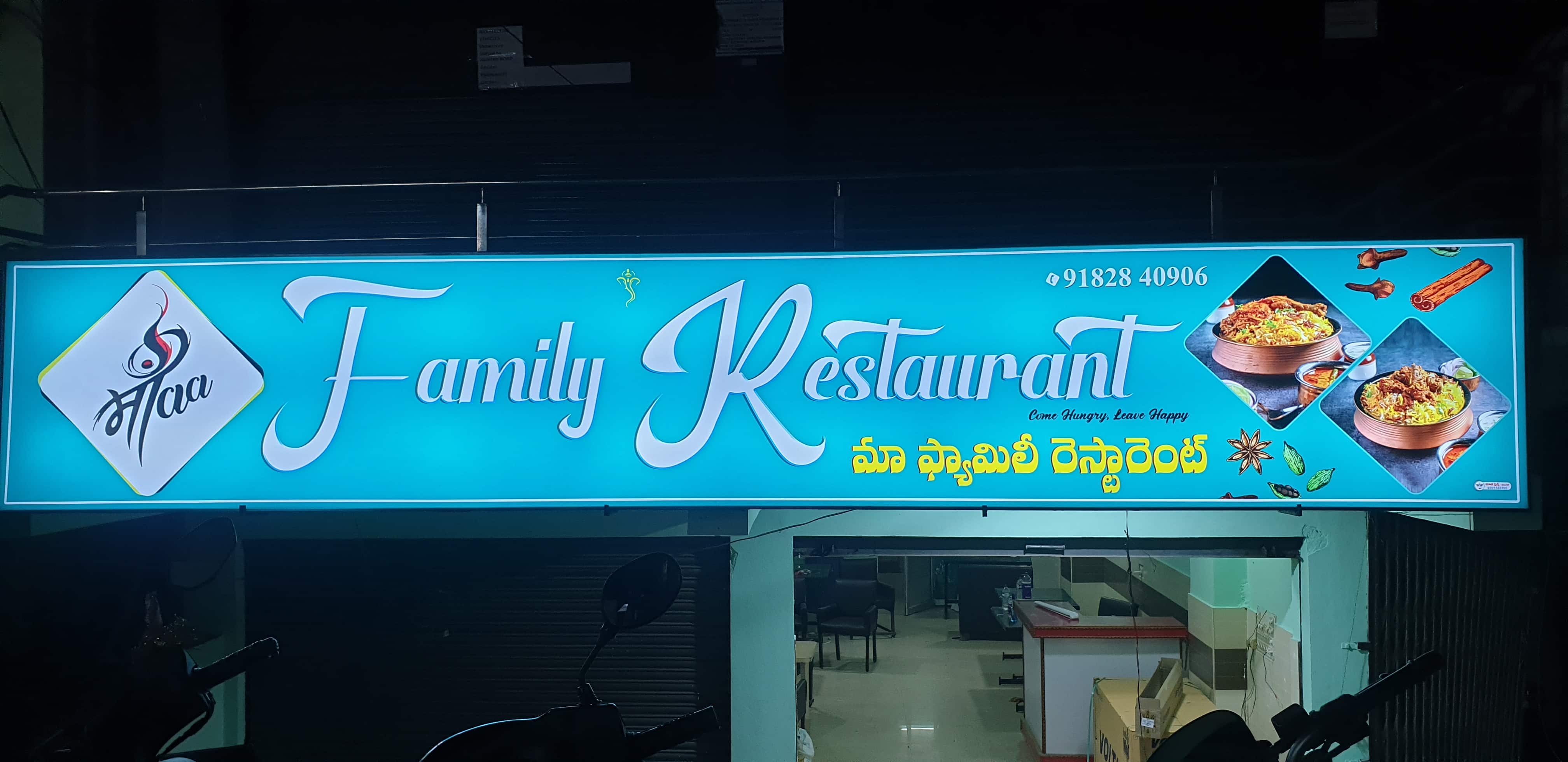Maa Family Restaurant, Girmajipet order online - Zomato