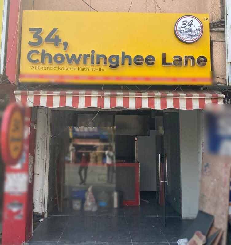 34 Chowringhee Lane, Sector 29, Noida | Zomato