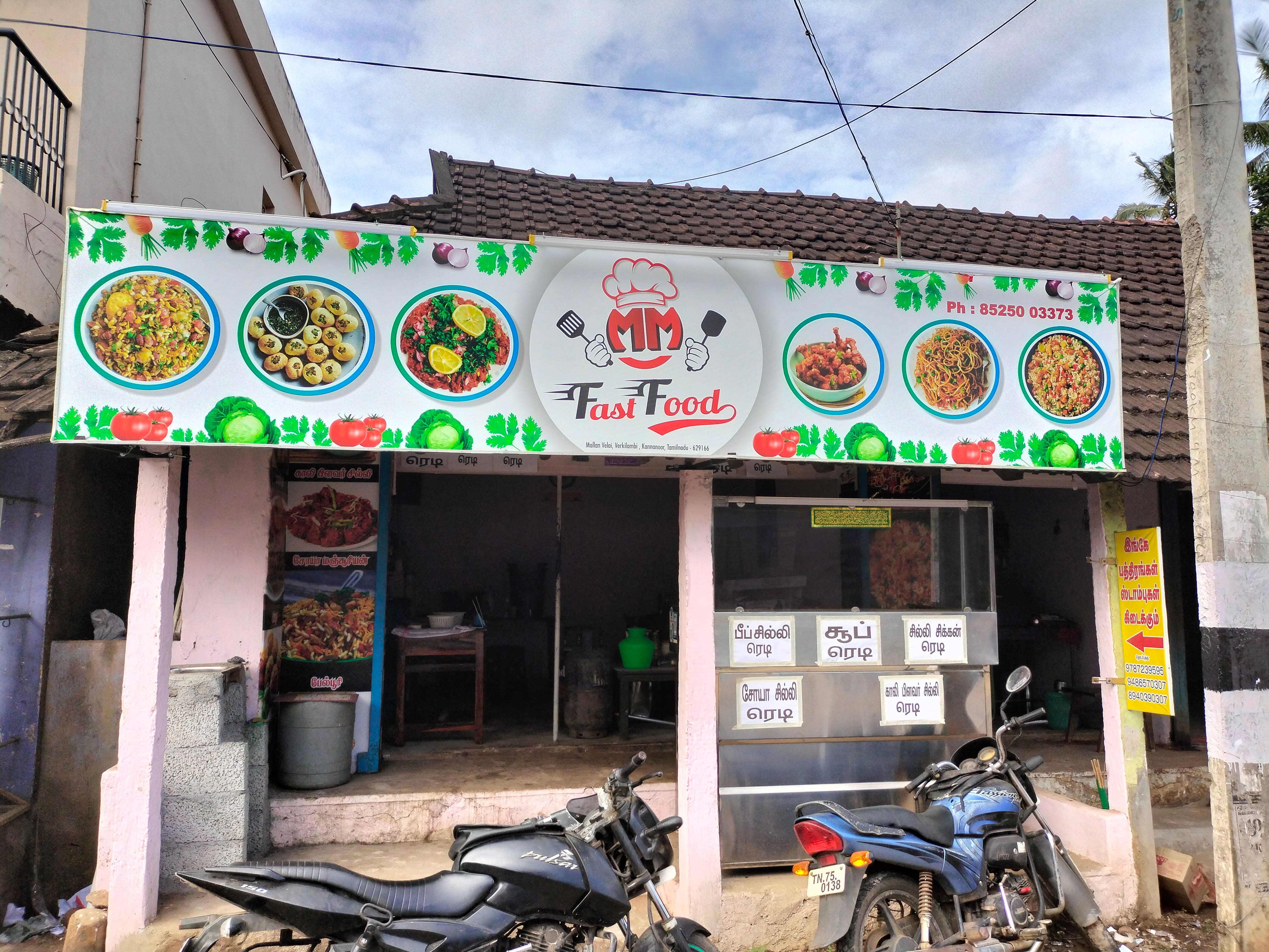 MM Fast Food, Nagercoil Locality order online - Zomato