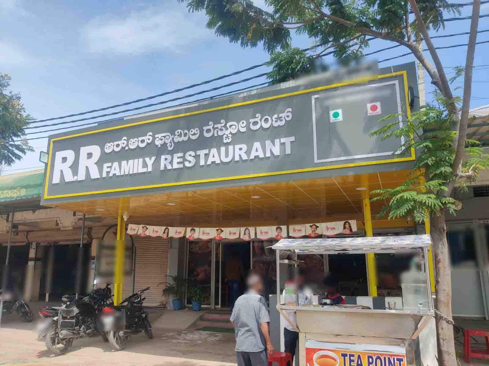 RR Family Restaurant, Sindhanur Locality order online - Zomato
