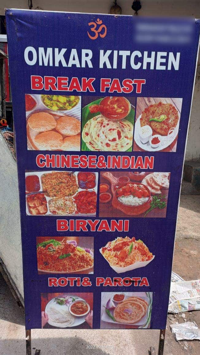 Omkar Kitchen, Madhapur order online - Zomato