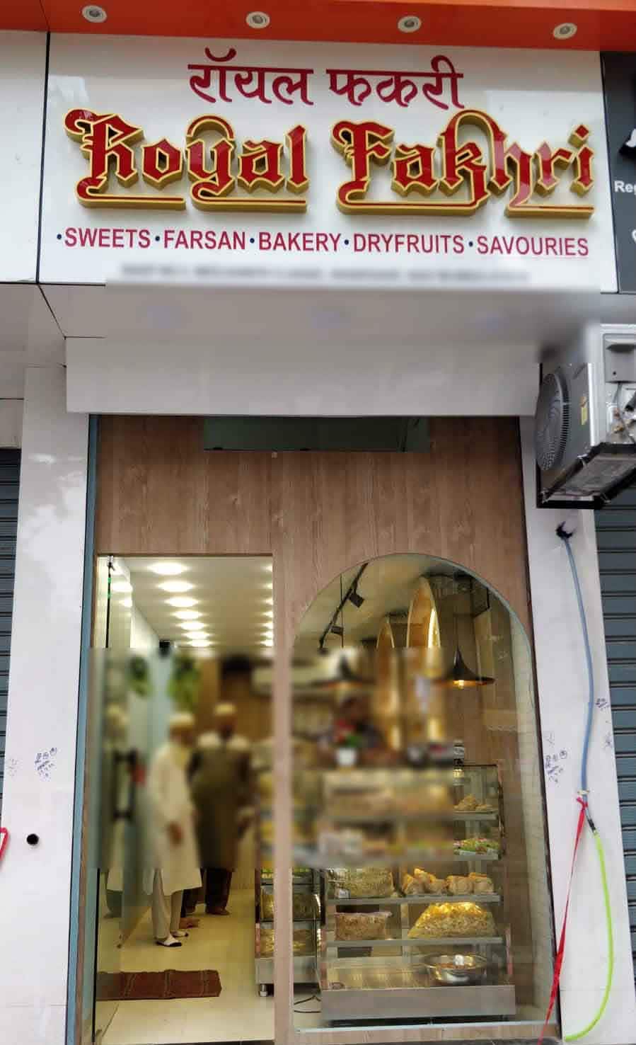 Royal Fakhri, Kharghar, Navi Mumbai | Zomato