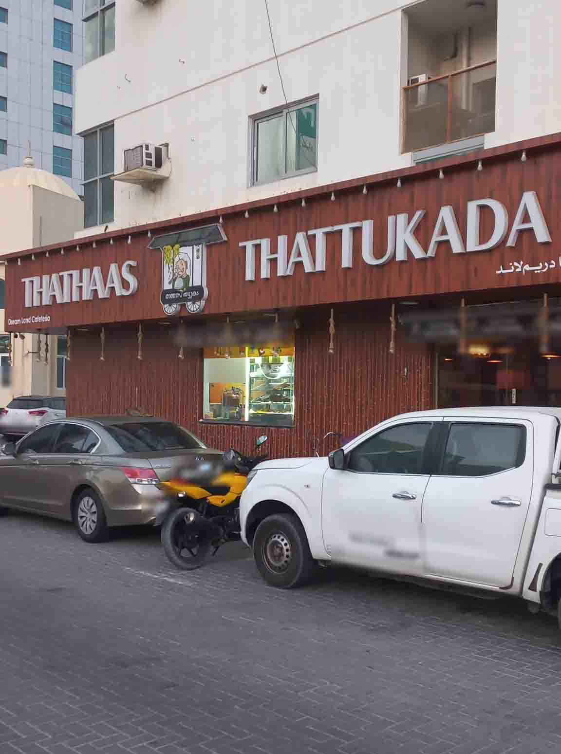 Thathaas Thattukada, Nuaimiya, Ajman | Zomato
