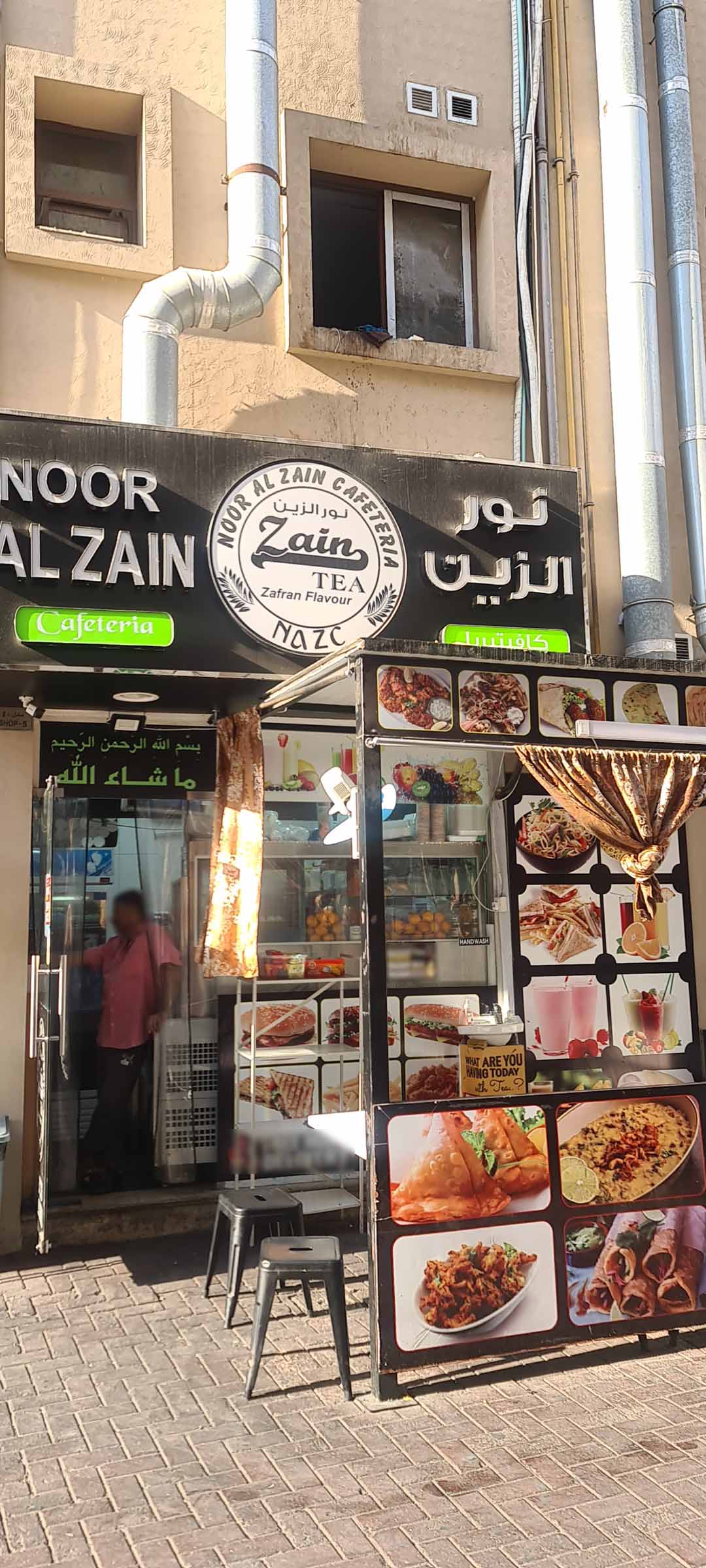 Noor Al Zain, Naif, Dubai | Zomato