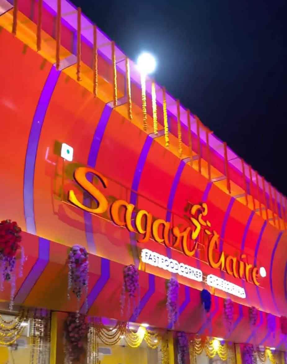 Sagar Gaire Fast Food, Sagar Locality order online - Zomato