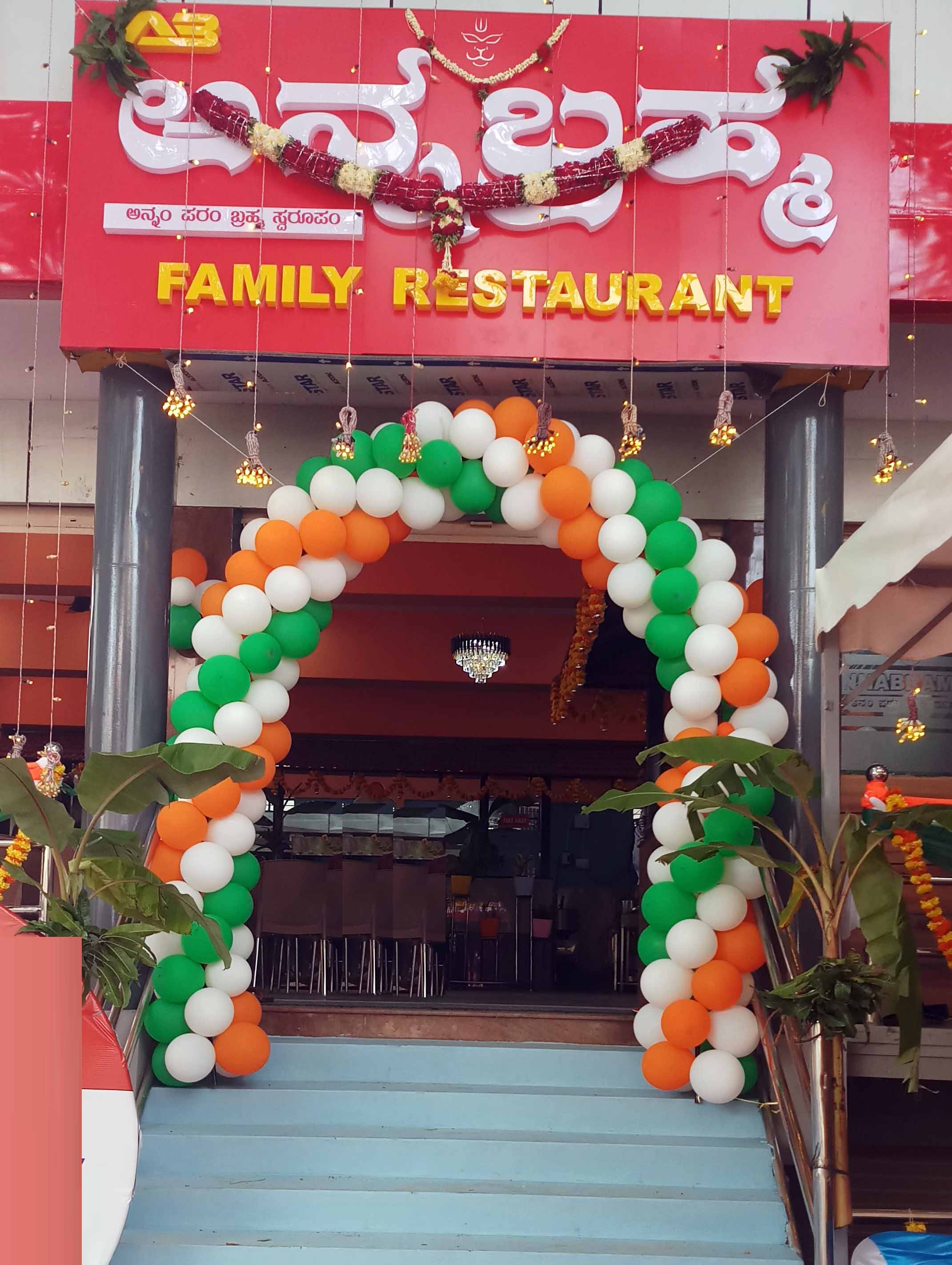 Annabramha Veg Family Restaurant, Kuvempunagar, Mysore | Zomato