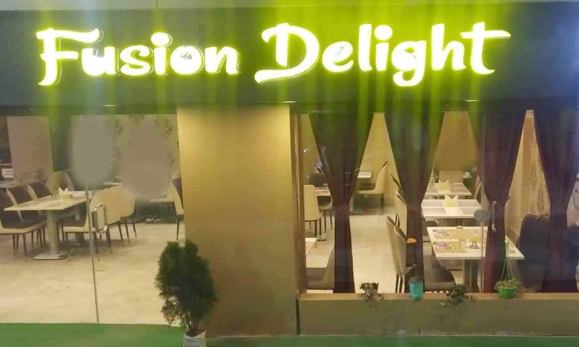 Fusion Delight Restaurant, Andul Road, Howrah | Zomato