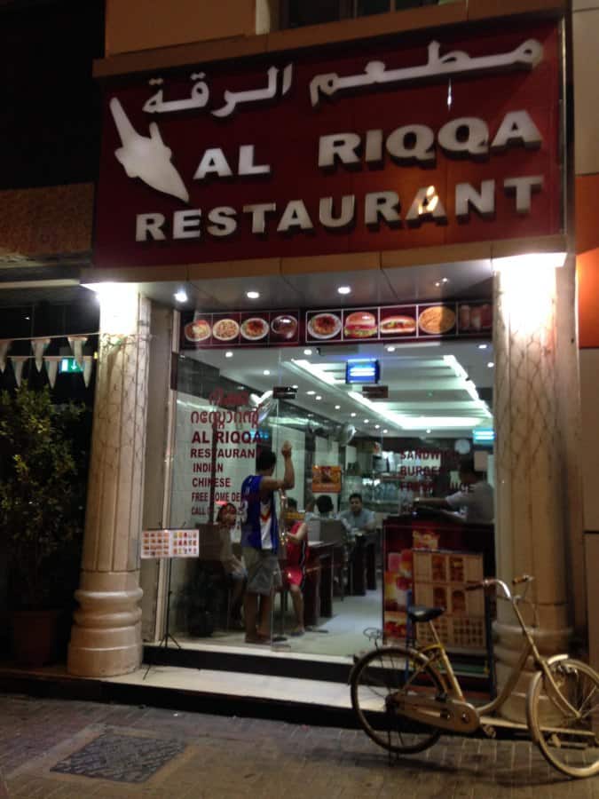 Al Riqqa, Naif, Dubai - Zomato