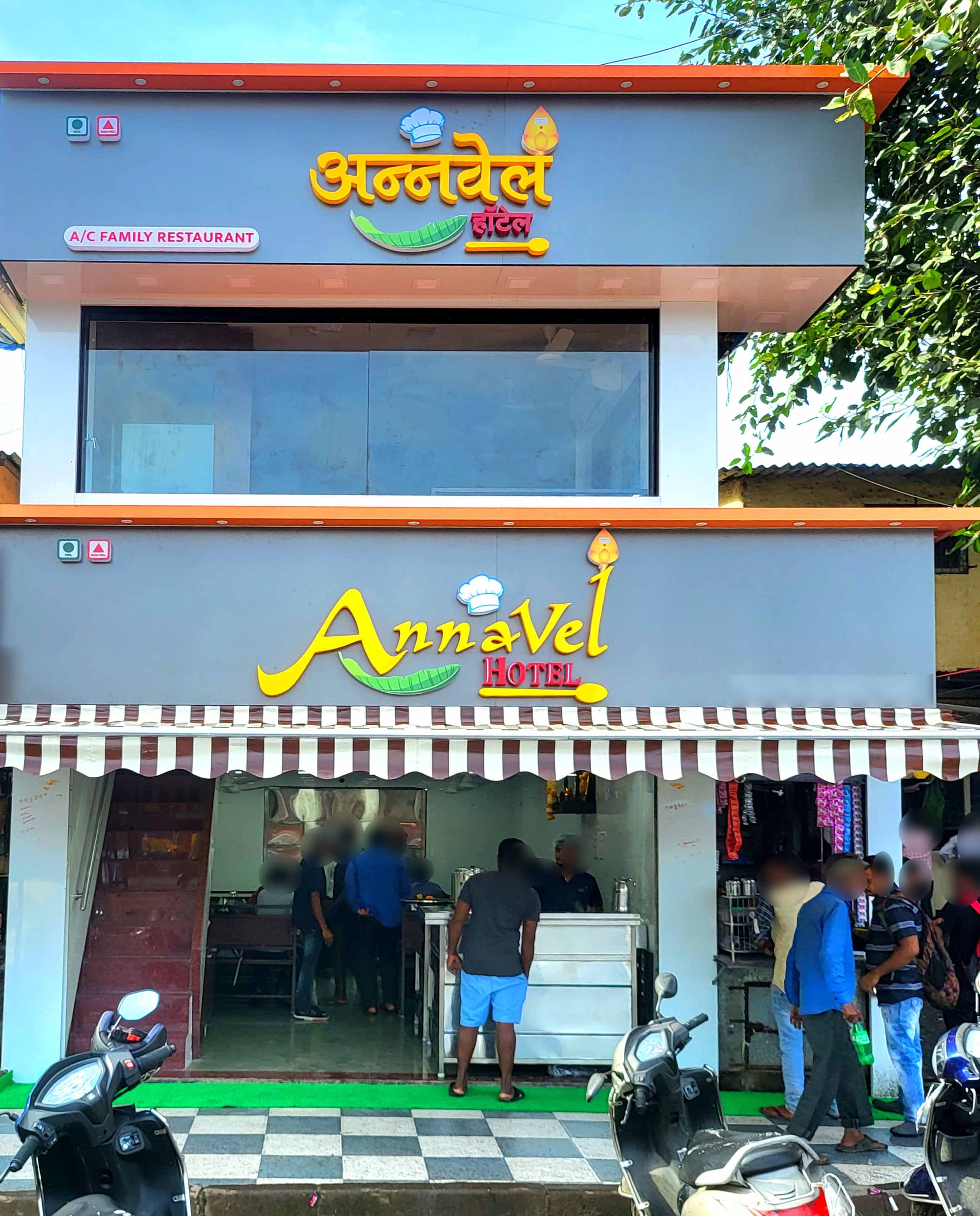 Annavel Hotel, Sion, Mumbai | Zomato