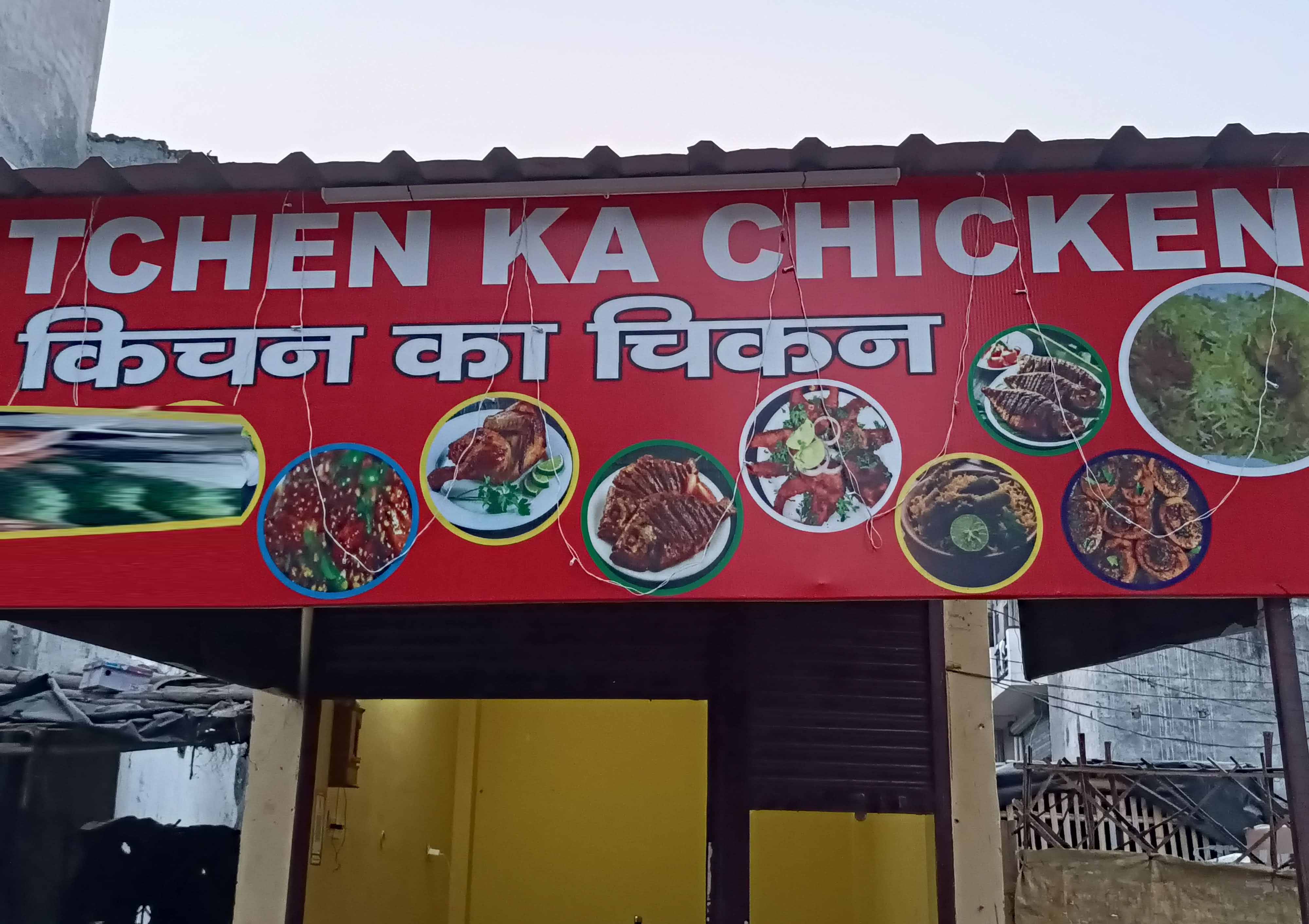 Kitchen Ka Chicken, Gomti Nagar, Lucknow | Zomato