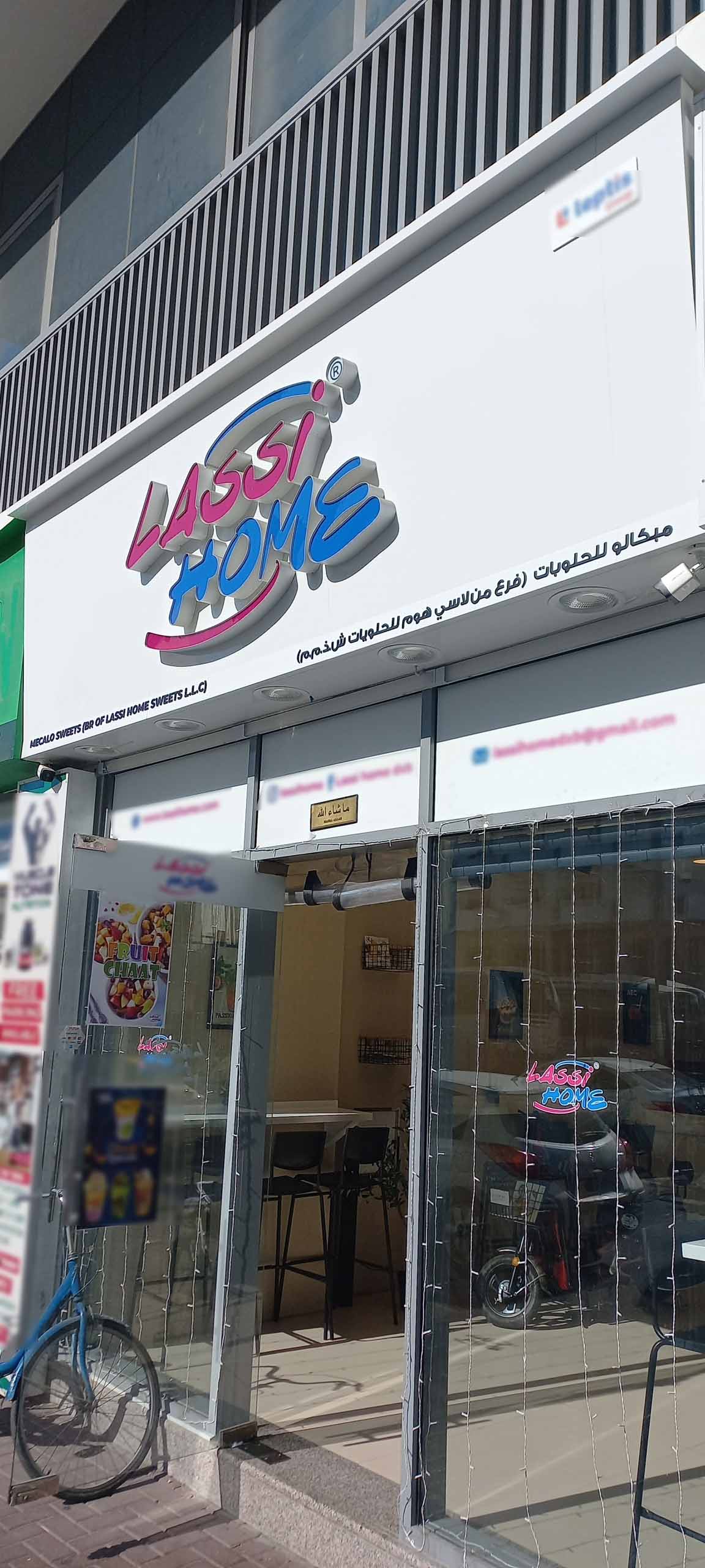 Lassi Home, Meena Bazaar, Dubai | Zomato