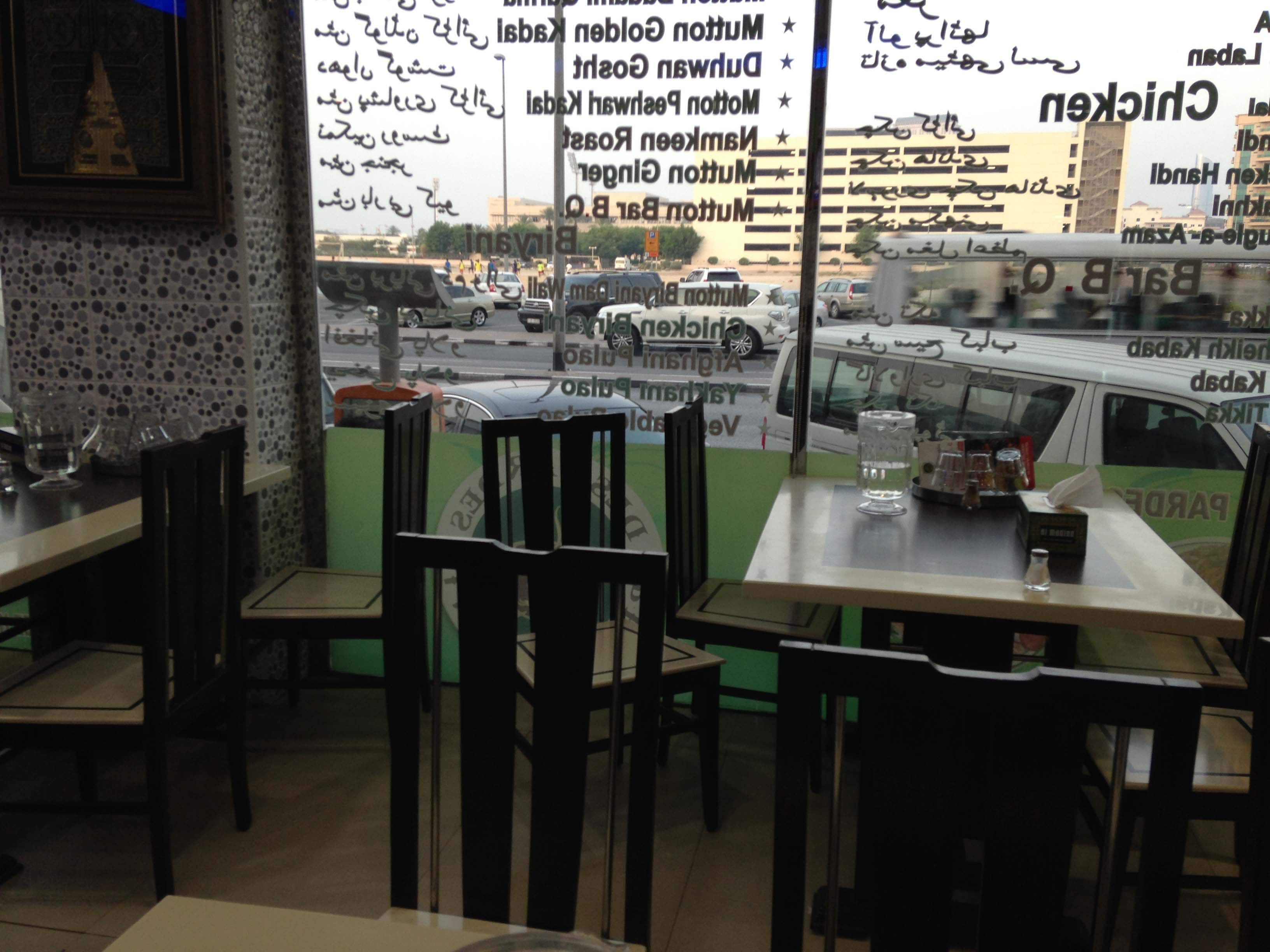 Des Pardes, Oud Metha order online - Zomato