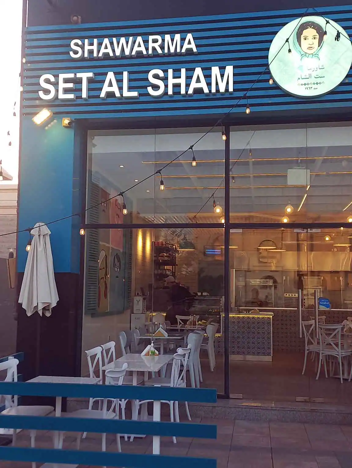 Shawarma Set Al Sham, Umm Suqeim, Dubai | Zomato