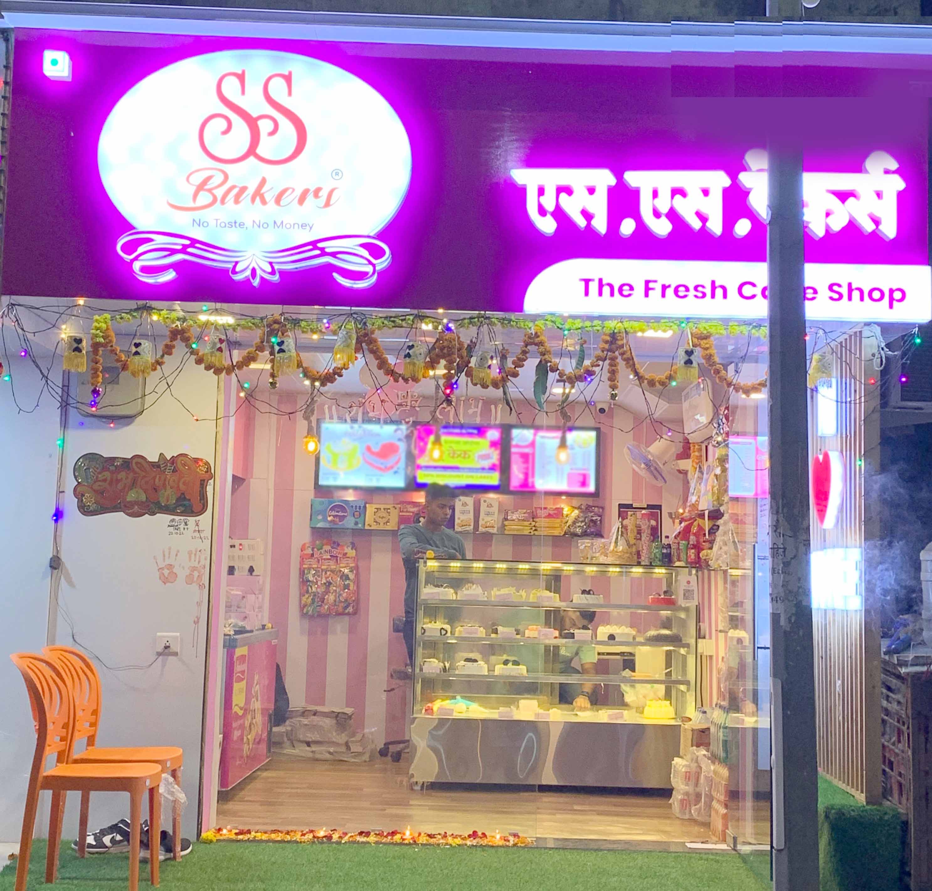 S S Bakers, Dombivali East, Thane | Zomato