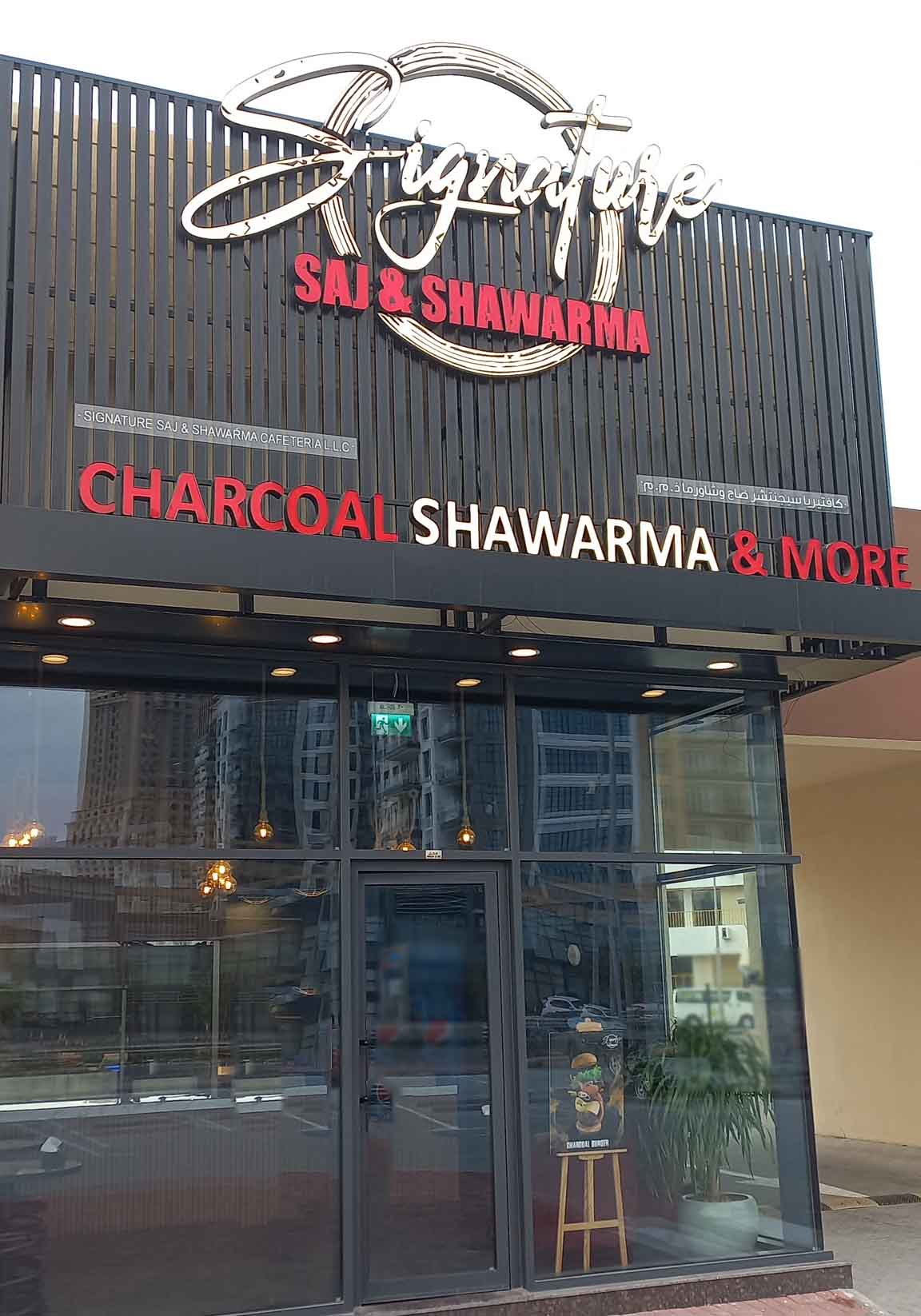 Signature Saj & Shawarma, Al Jaddaf, Dubai | Zomato