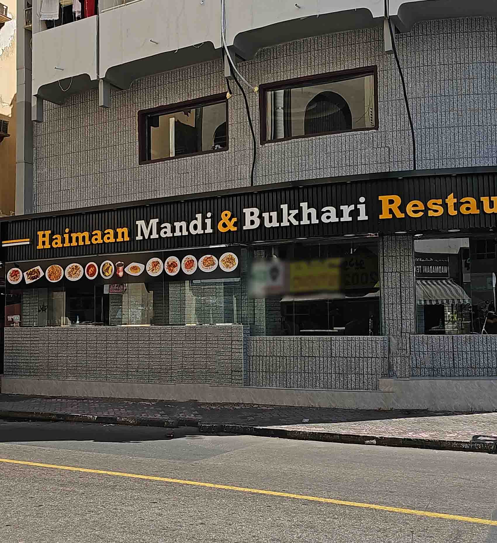 Haimaan Mandi & Bukhari Restaurant, Naif, Dubai | Zomato