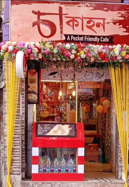 Chaa Kahon, Uttarpara, Kolkata | Zomato