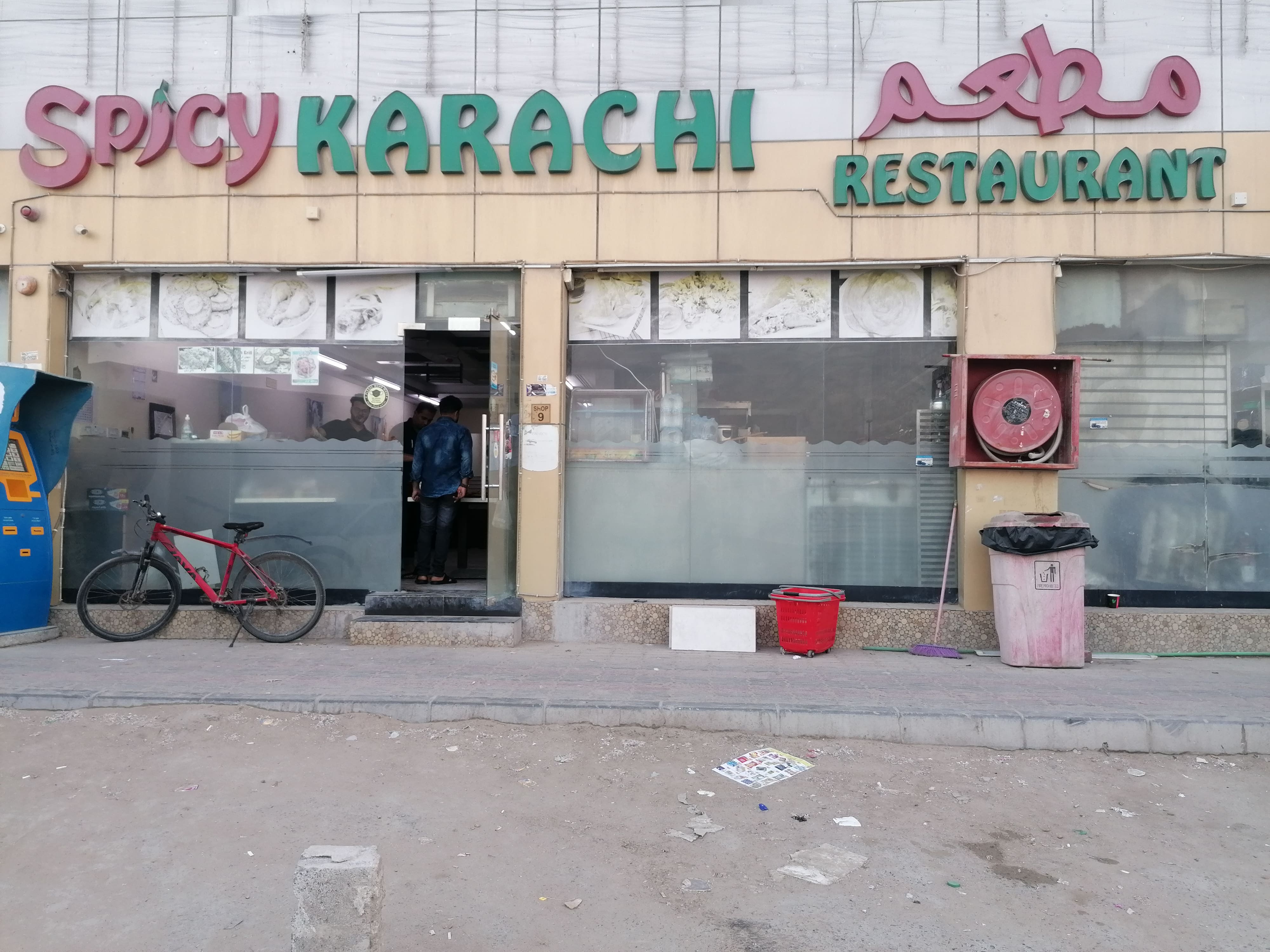 Photos of Spicy Karachi Restaurant, Pictures of Spicy Karachi ...
