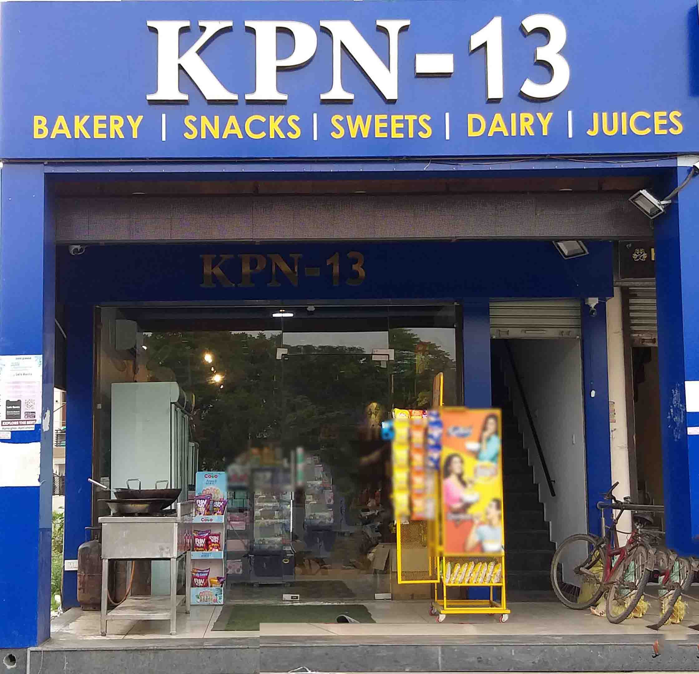 KPN - 13, Sector 71, Mohali | Zomato