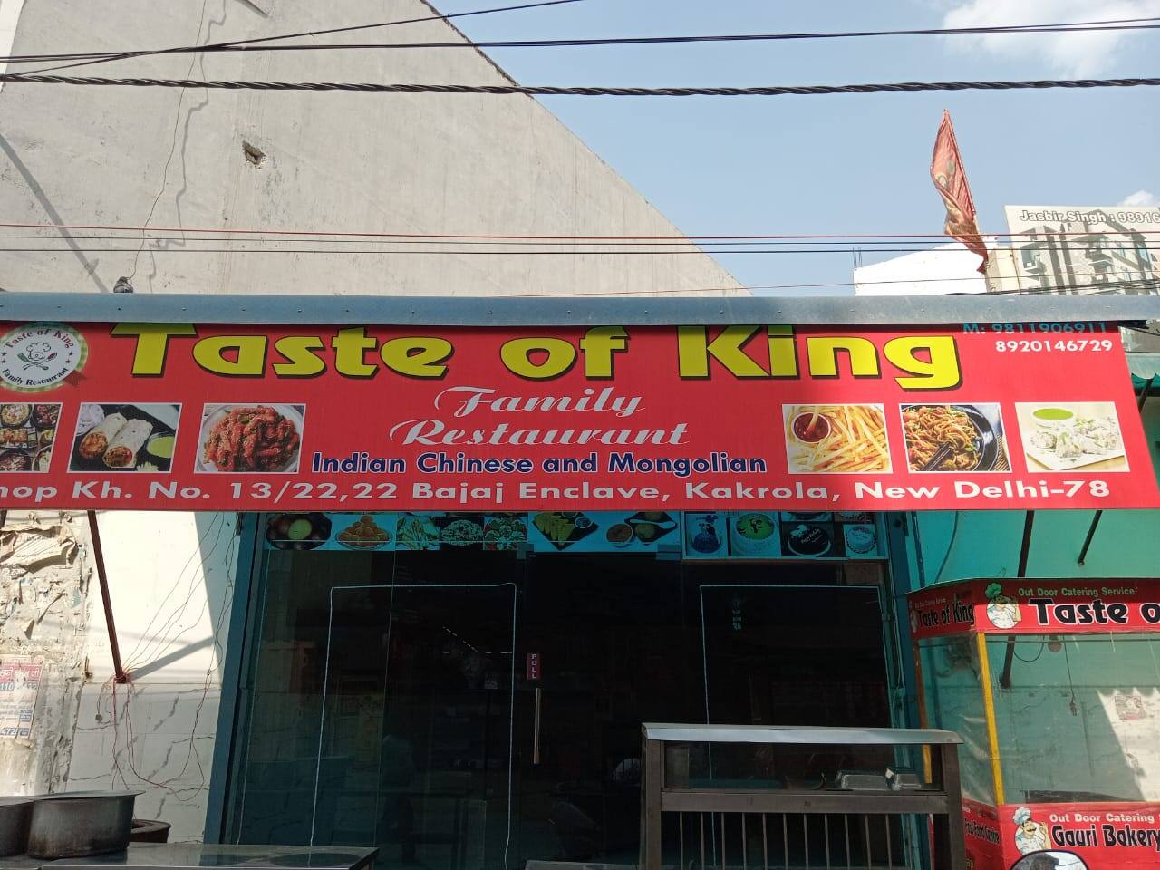 Taste Of King, Sector 15, Dwarka, New Delhi | Zomato