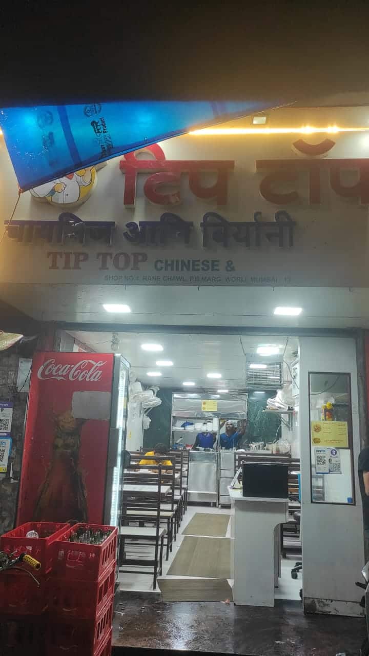 Tip Top Chinese And Biryani, Worli, Mumbai | Zomato