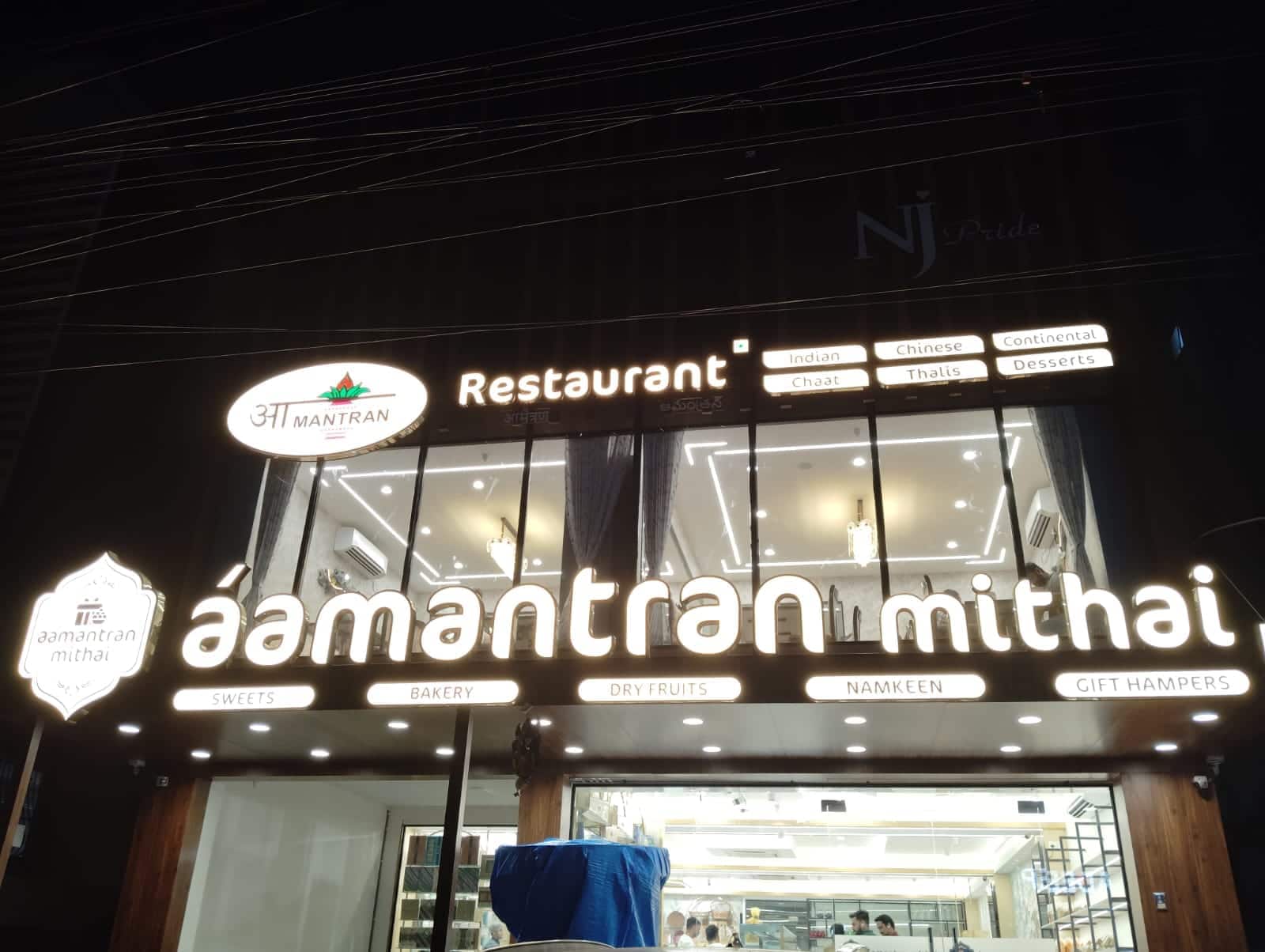 Aamantran Mithai, Musheerabad, Hyderabad | Zomato