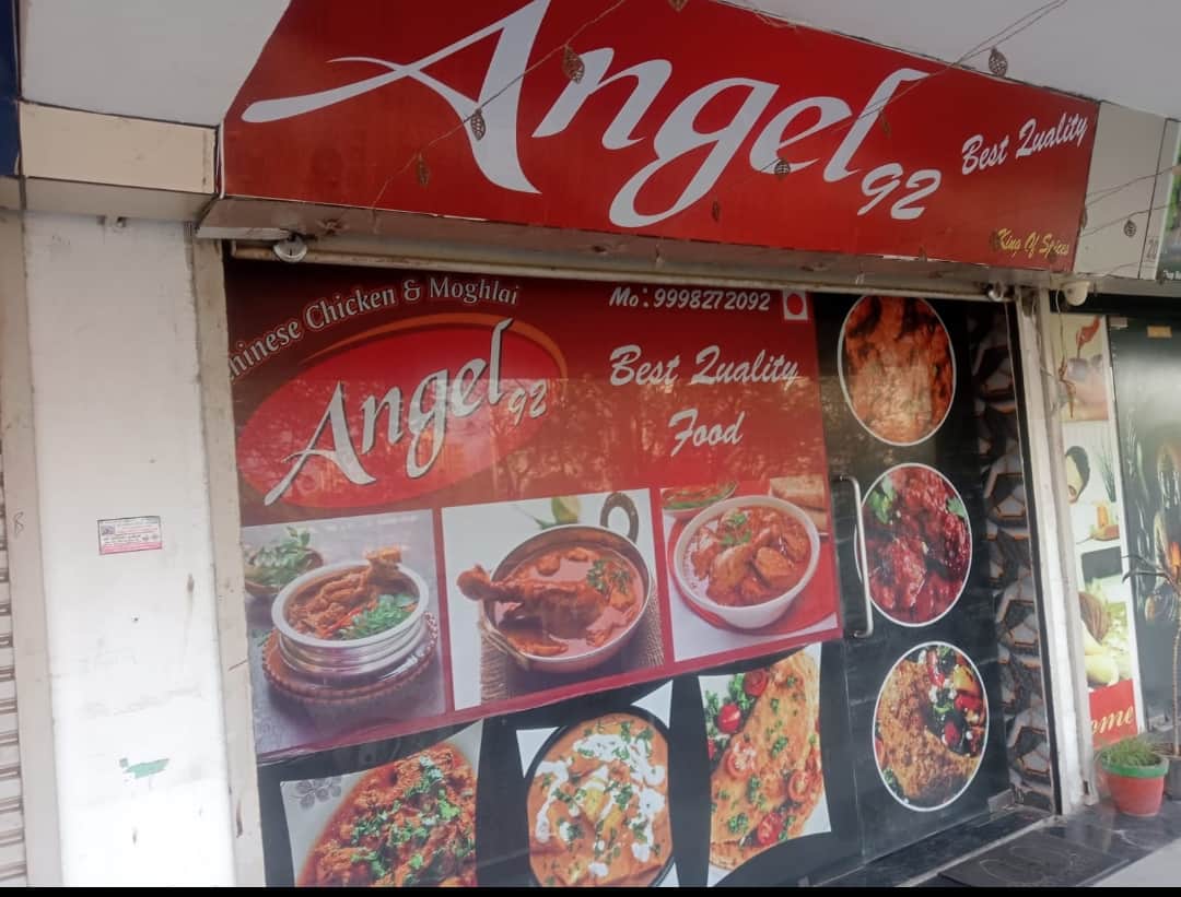 Angel 92, Naroda, Ahmedabad | Zomato