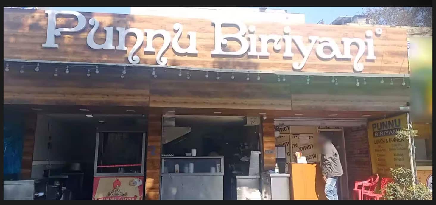 Punnu Biryani, Vikaspuri order online - Zomato