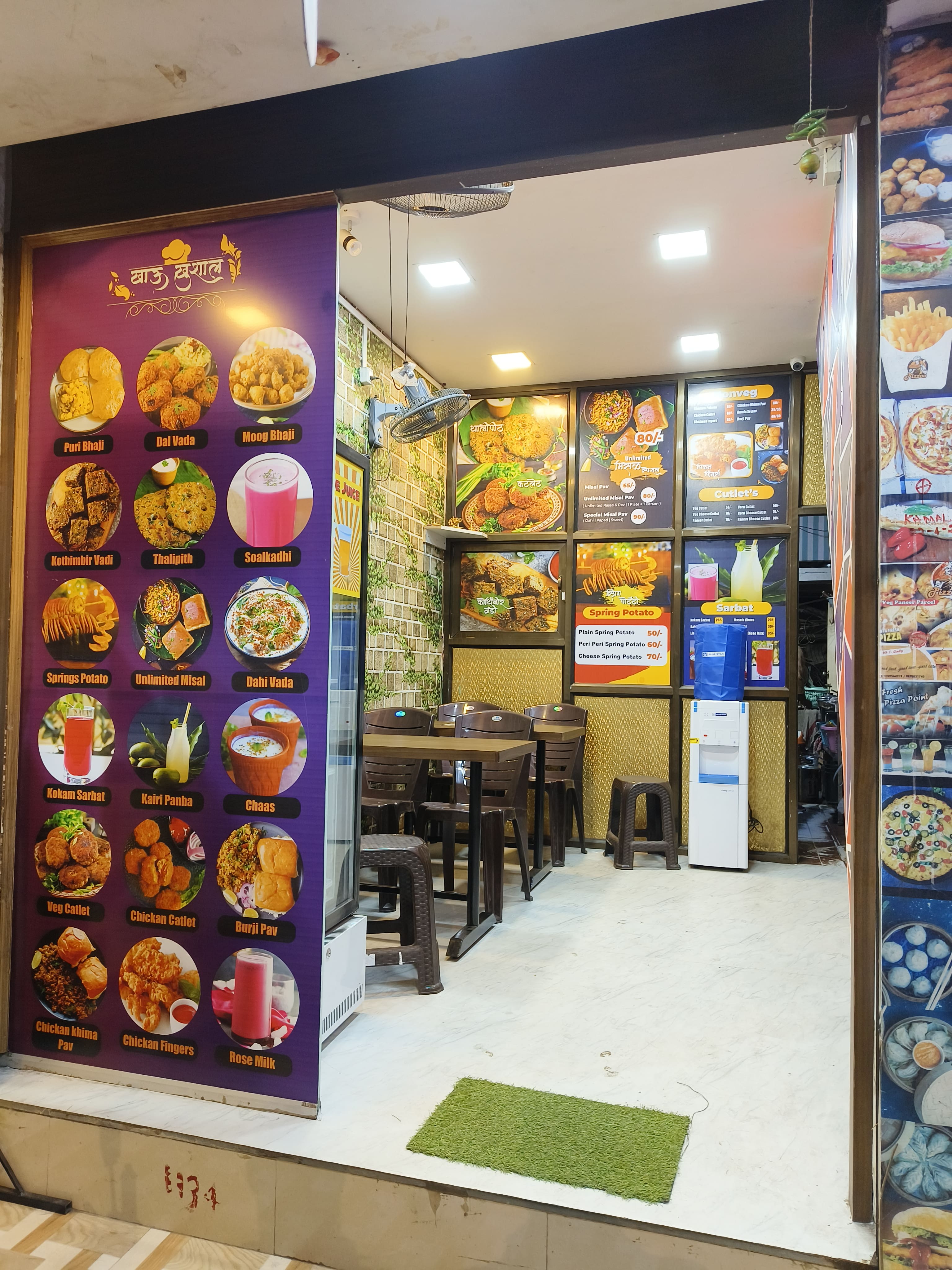 Menu of Khaoo Khushal, Bhandup, Mumbai