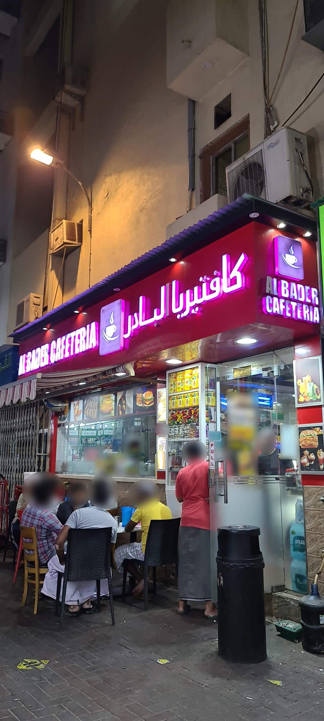 Al Bader Cafeteria, Naif, Dubai | Zomato