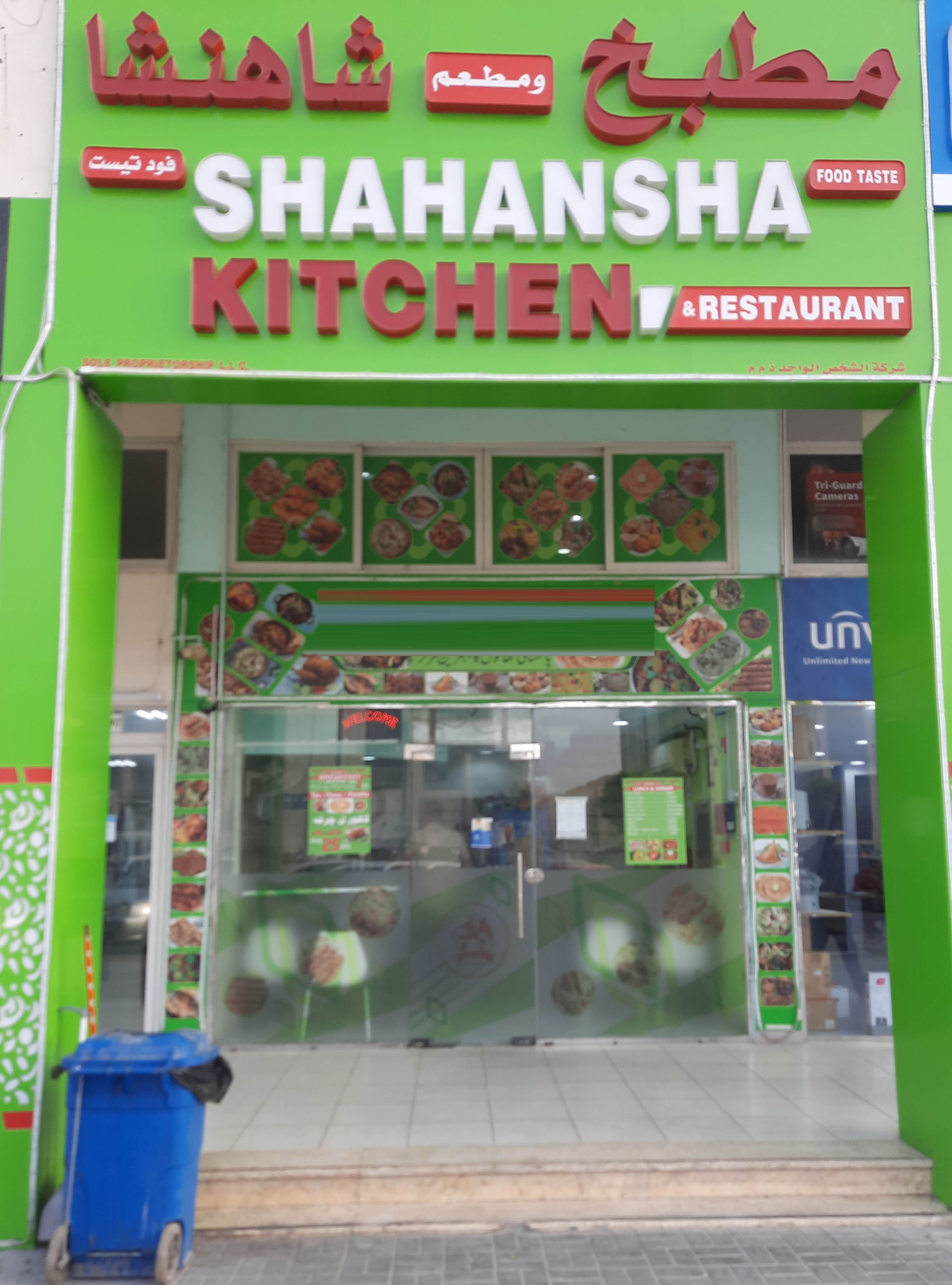 Shahansha Kitchen & Restaurant, Mussafah Sanaiya, Abu Dhabi | Zomato
