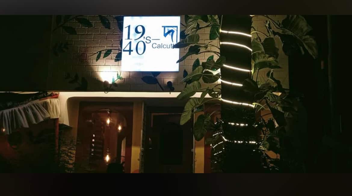 1940’s - The Calcutta, Sector 2, Salt Lake, Kolkata | Zomato
