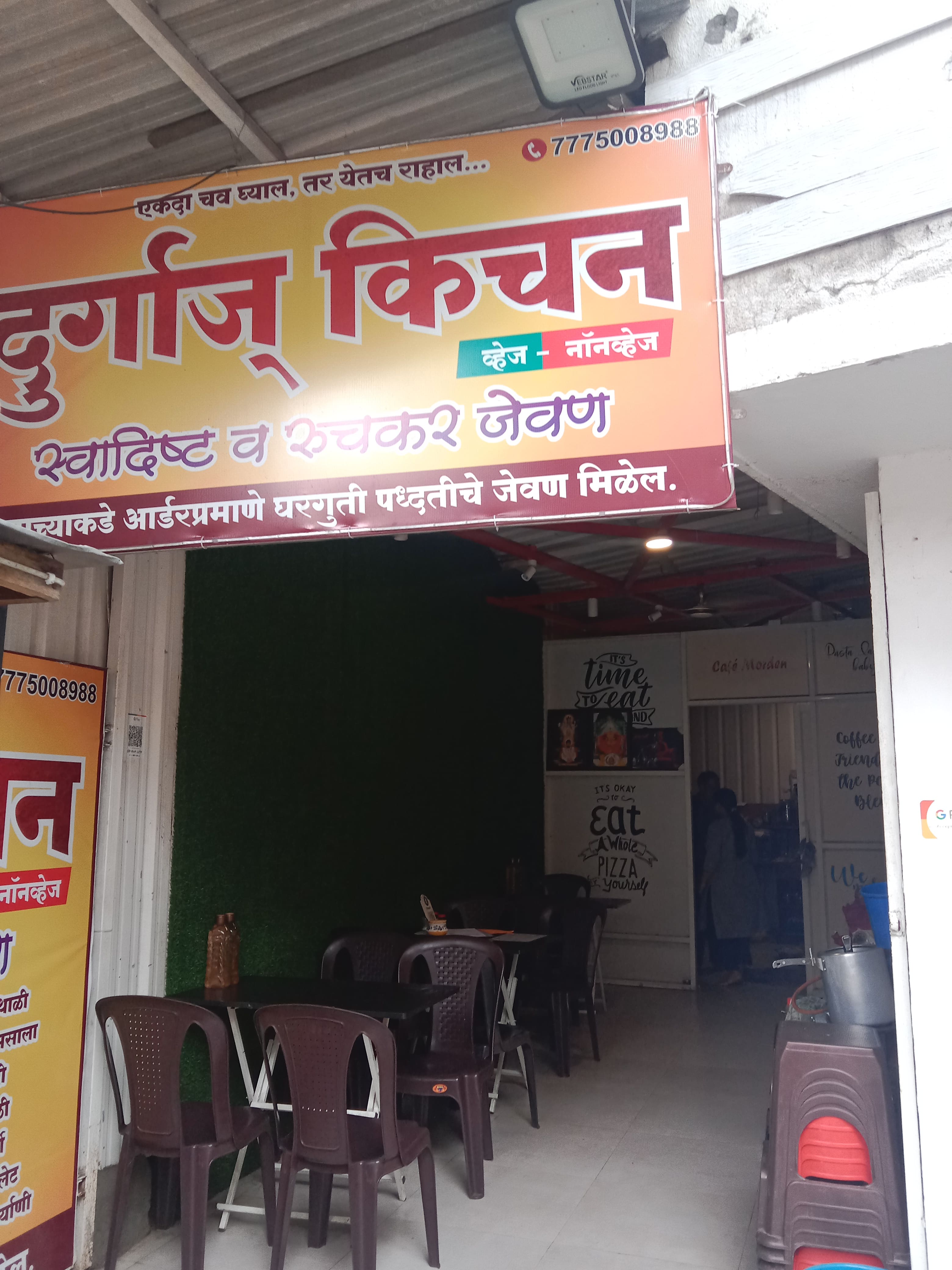 Durga's Kitchen, Katraj, Pune | Zomato