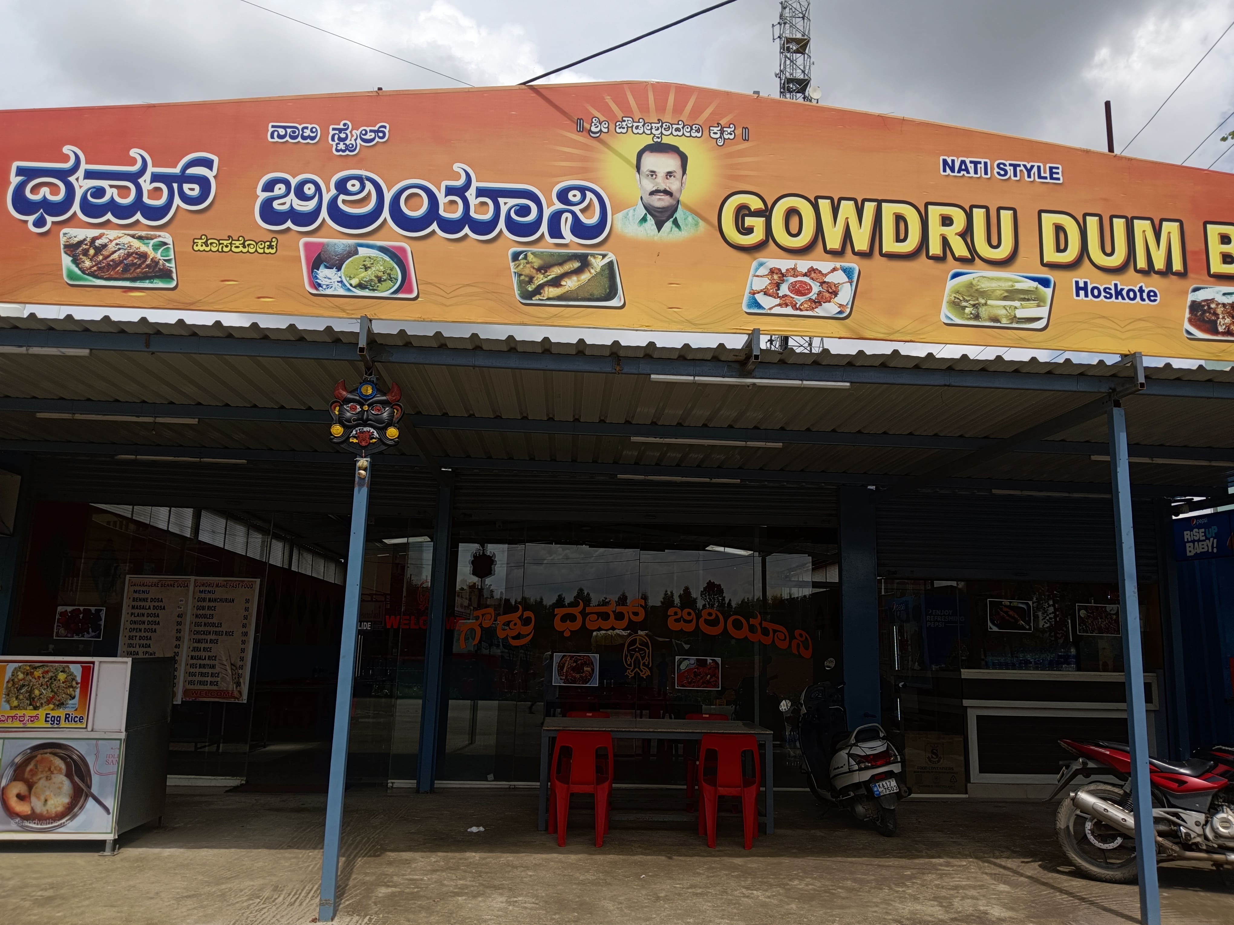 Gowdru Dum Biryani, Varthur Main Road, Whitefield, Bangalore | Zomato