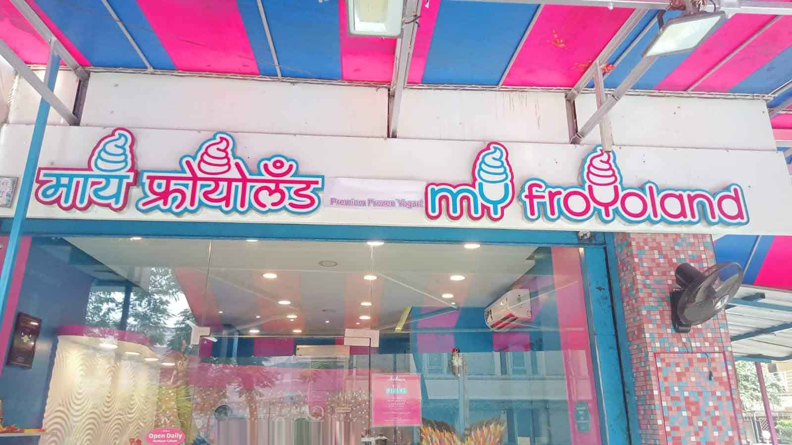 My Froyoland Premium Frozen Yogurt, Gokulam, Mysore | Zomato