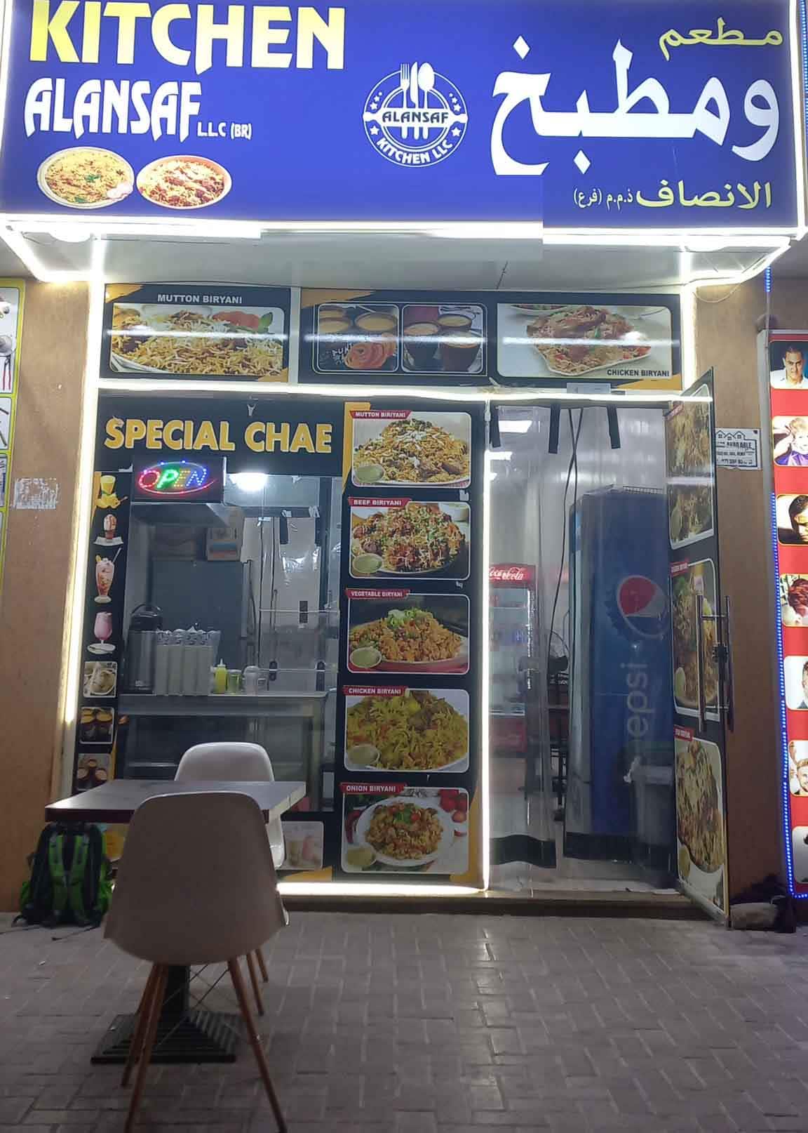 Kitchen Alansaf, Al Quoz, Dubai | Zomato