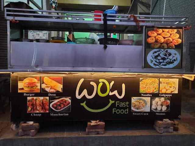 Wow Fast Food, Dolamandap Sahi, Puri | Zomato