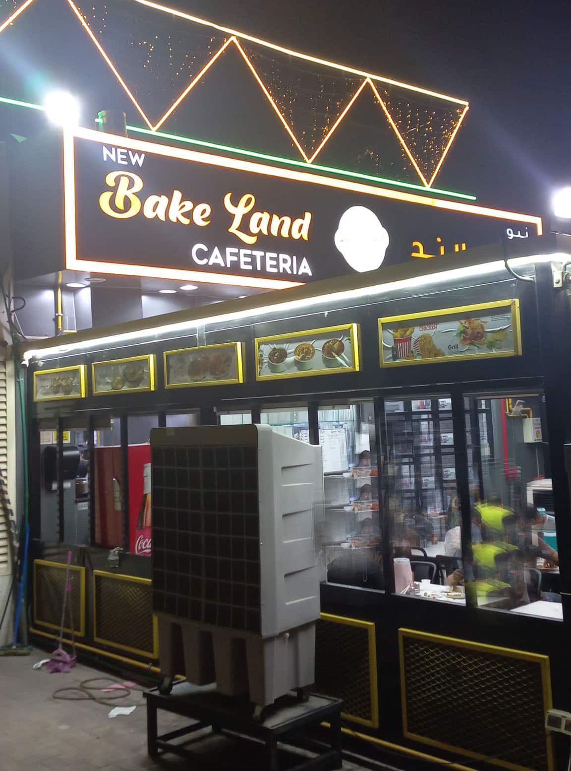 New Bake Land Cafeteria, Al Quoz, Dubai | Zomato