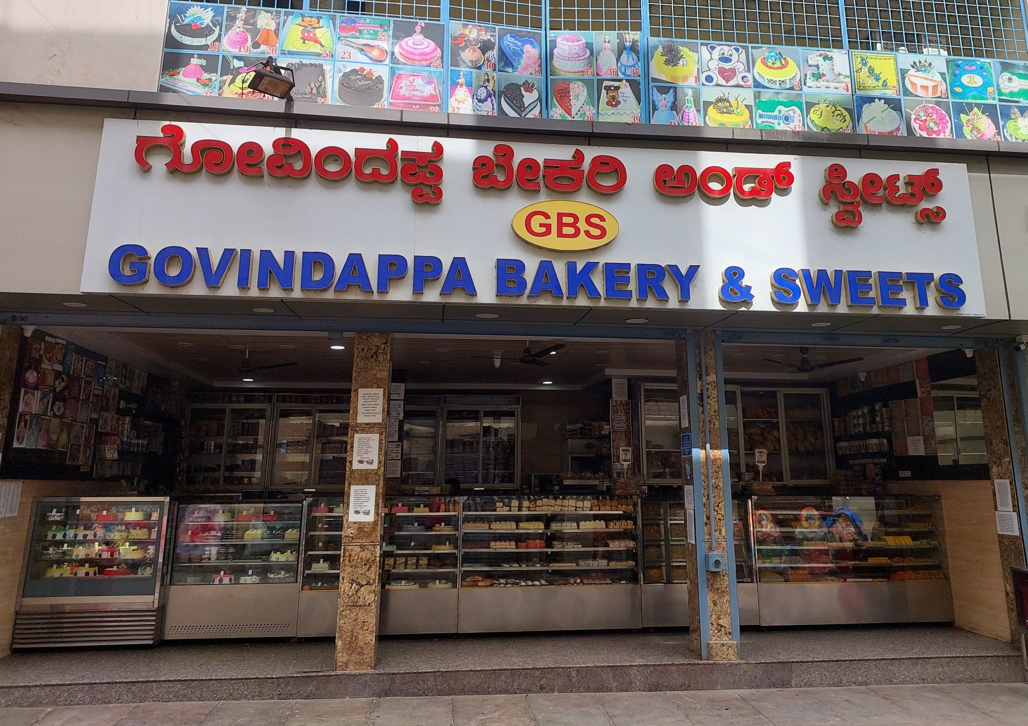 Govindappa Bakery And Sweets, Nagarbhavi, Bangalore | Zomato