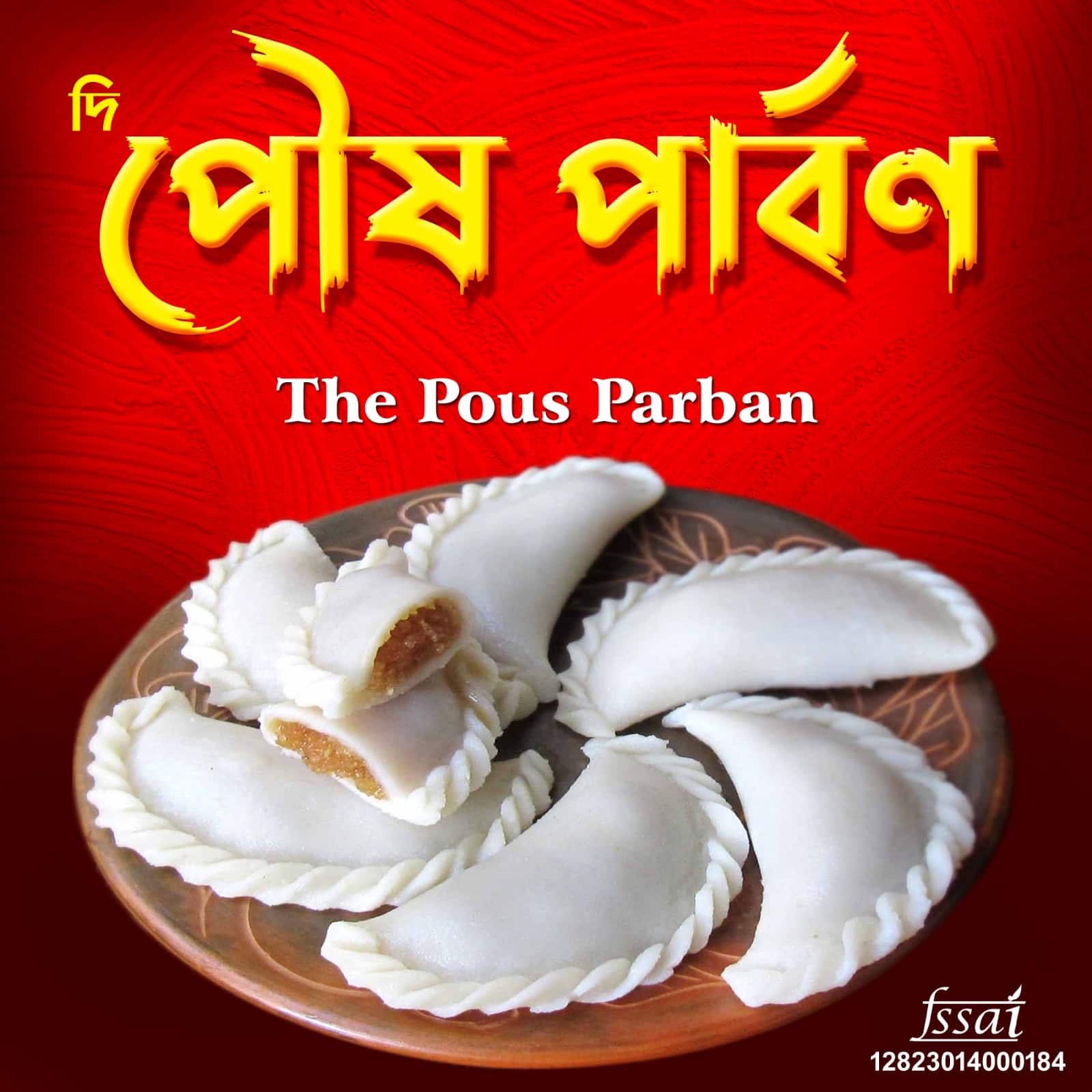 The Pous Parban, Medinipur Locality, Kharagpur | Zomato
