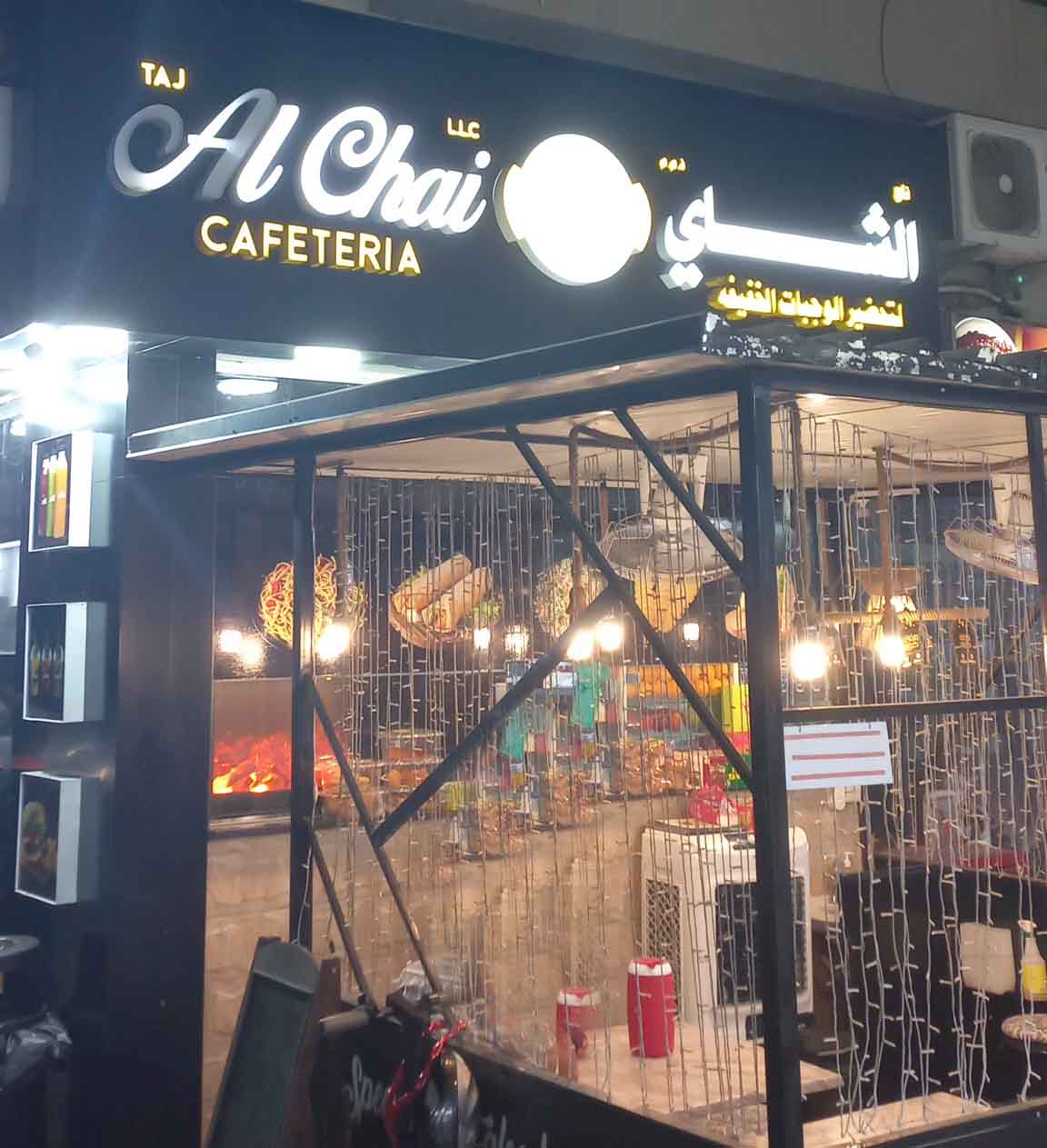 Taj Al Chai Cafeteria, Naif, Dubai | Zomato