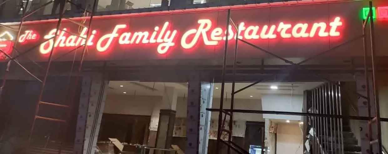 The Shahi Family Restaurant, Mira Road, Mumbai | Zomato