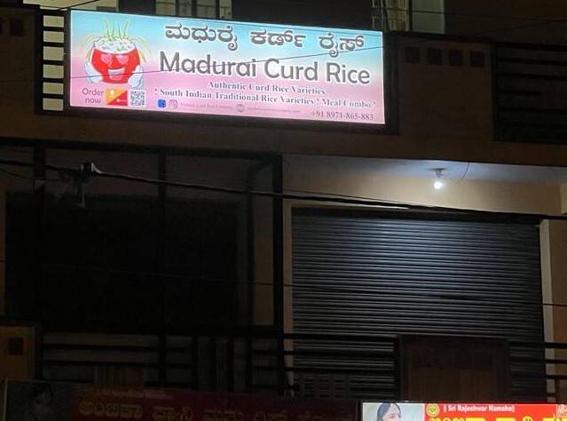 Menu of Madurai Curd Rice Company, Bellandur, Bangalore