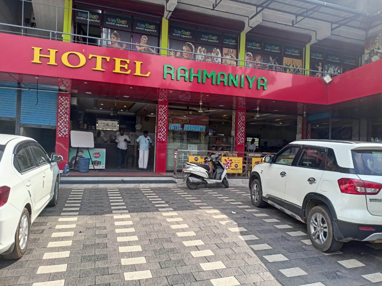 Hotel Rahmaniya, Perumbavoor, Kochi | Zomato