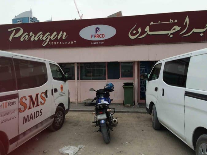 Paragon Menu, Menu for Paragon, Barsha Heights, Dubai - Zomato