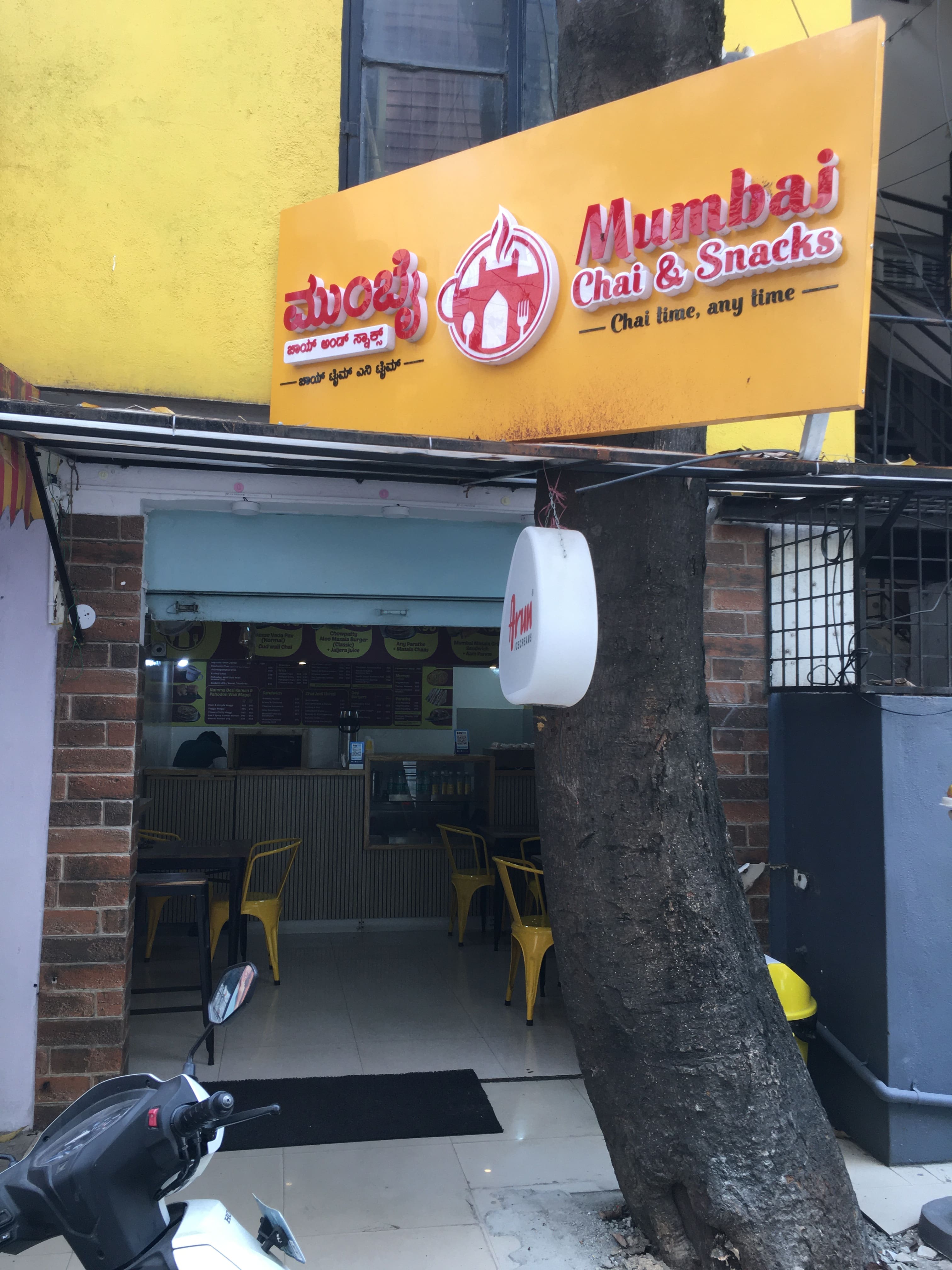 Menu of Mumbai Chai & Snacks, Koramangala 2nd Block, Bangalore
