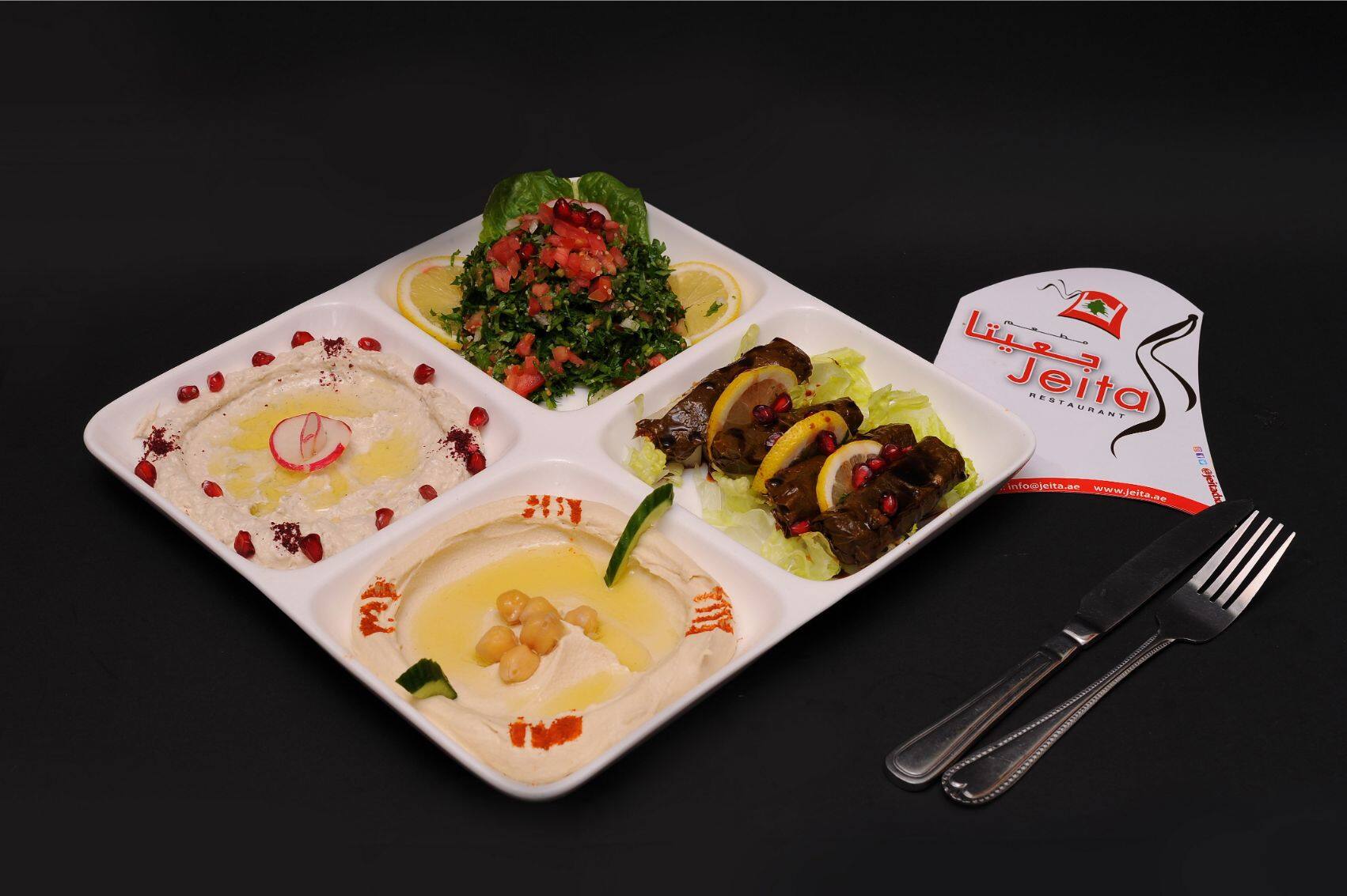Menu of Jeita, Jumeirah Village, Dubai