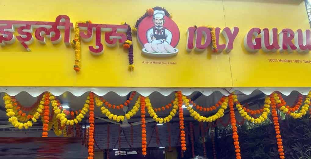 IDLY GURU, Kandivali East, Mumbai | Zomato