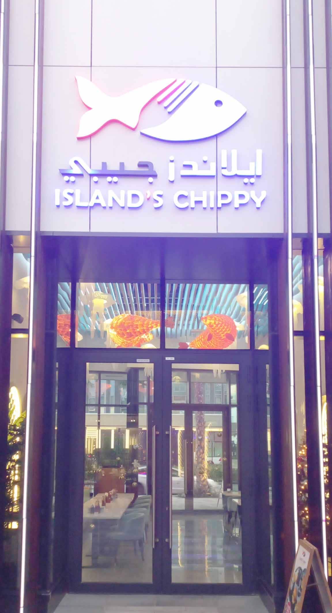 Menu of Island's Chippy, Bluewaters Island, Dubai