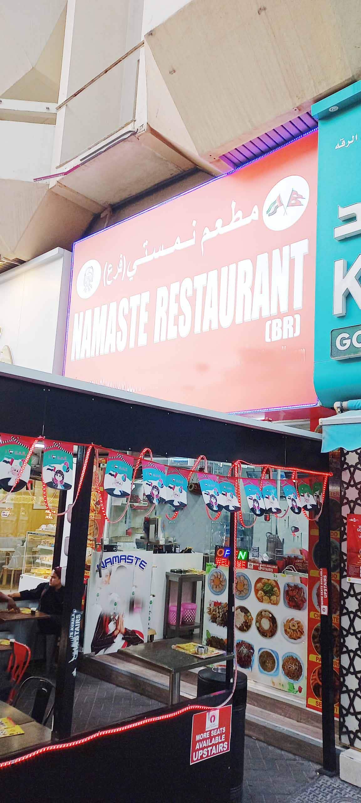 Menu of Namaste Restaurant, Al Rigga, Dubai